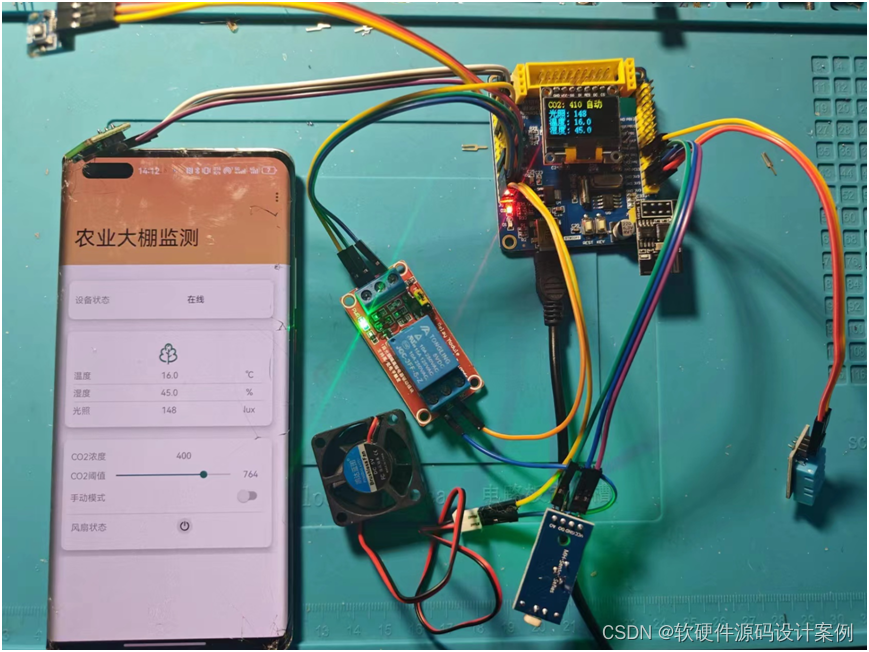 基于stm32云平台a30农业大棚（开发板）物联网嵌入式软硬件开发单片机毕业源码案例设计基于stm32的智能大棚的一些关键技术是怎么实现的 Csdn博客