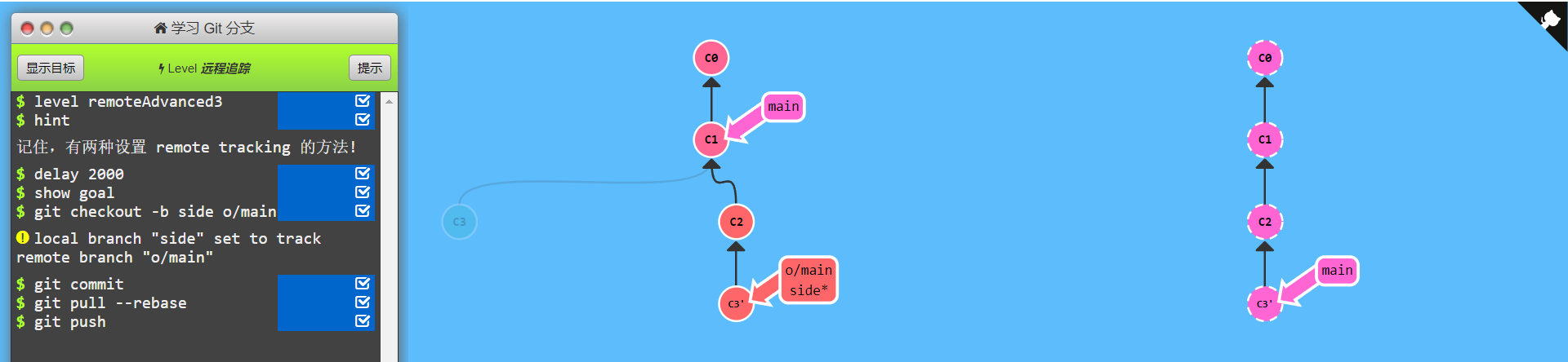 【GIT】最好用的git可视化教程网站推荐_git练习网站-CSDN博客