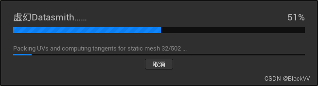 Unreal 开发笔记_Datasmith_unreal datasmith-CSDN博客