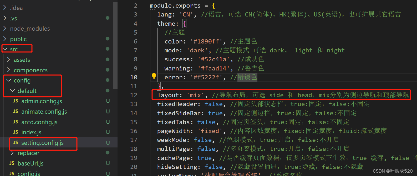 antd——自定义菜单——基础积累_a-menu-item-CSDN博客
