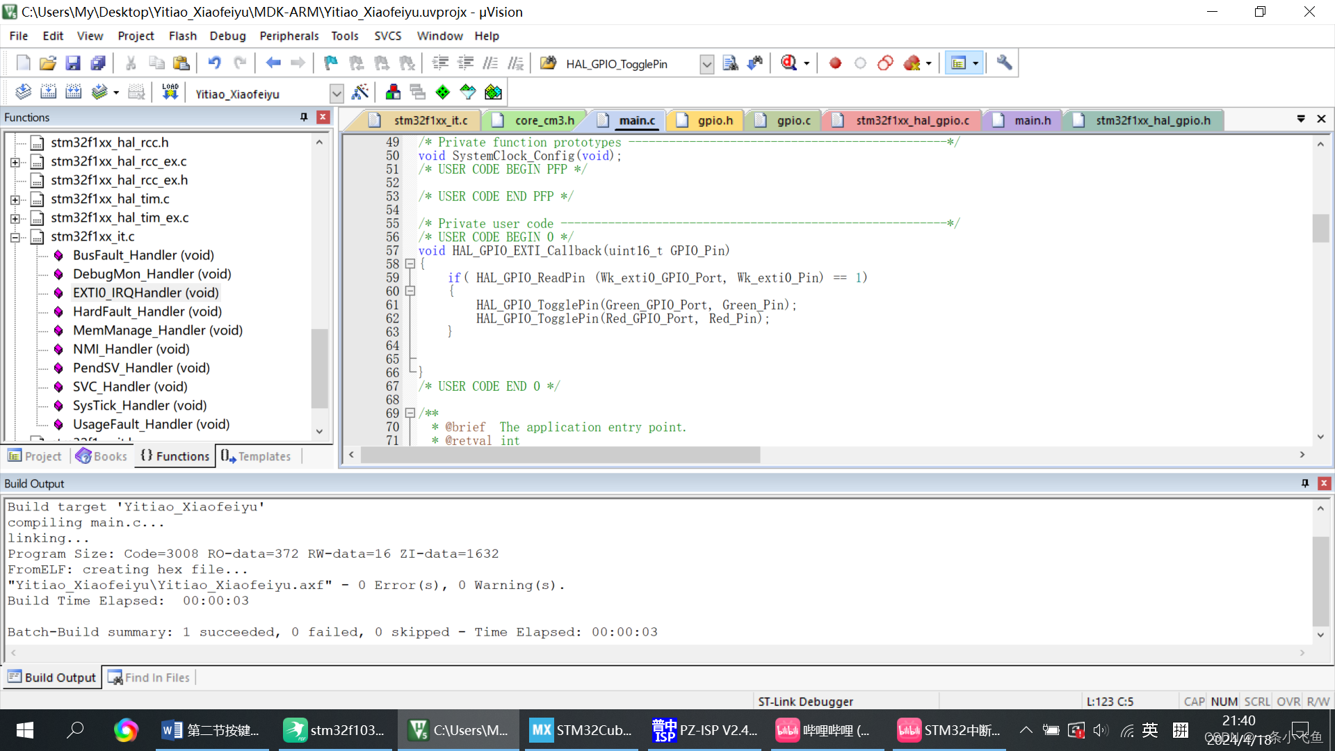 使用cubemax配置进行按键检测,io检测外部中断,stm32f103系列stm32f103 Cubemx 按键 Csdn博客