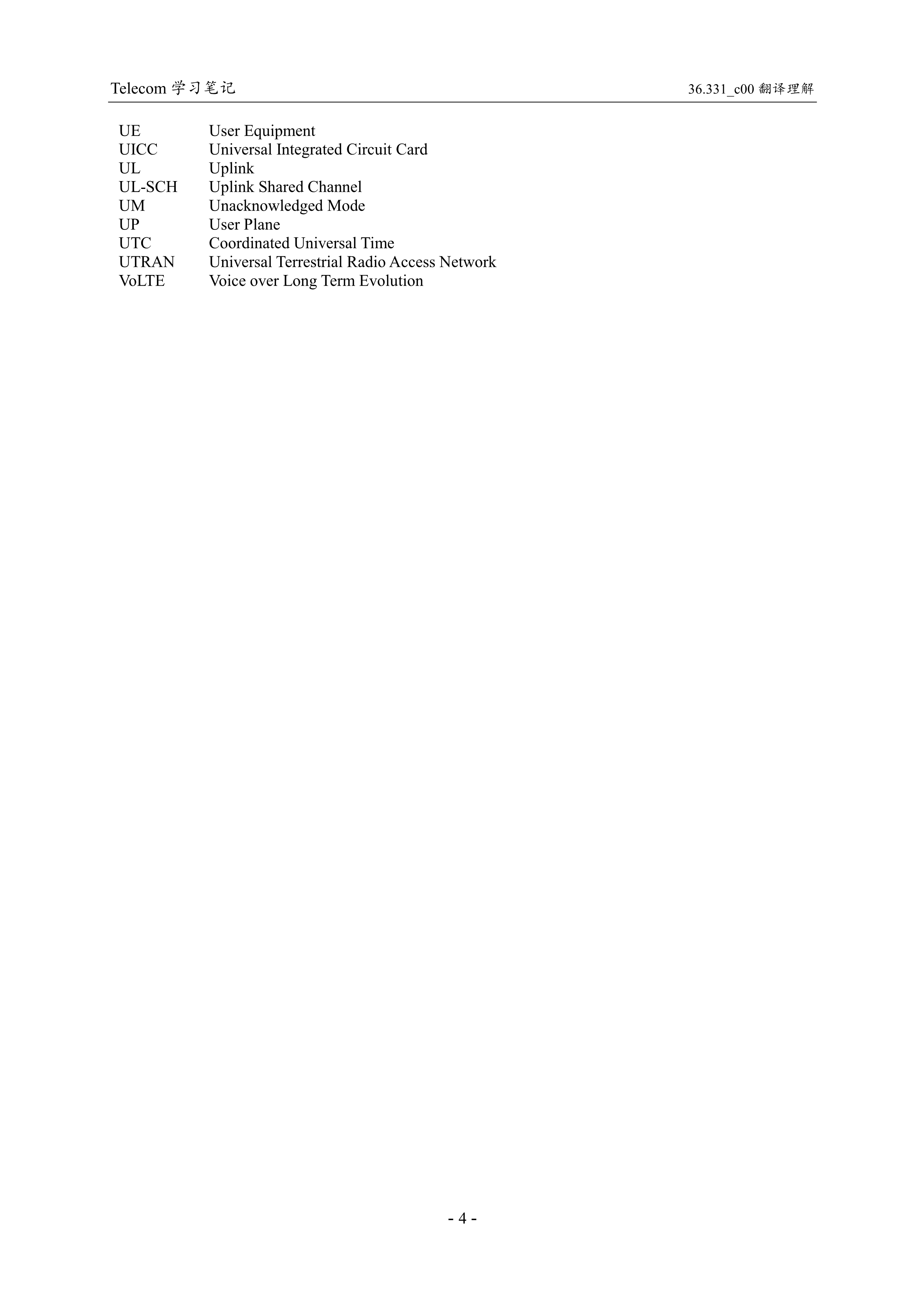 TS 36.331 V12.0.0-概述-CSDN博客