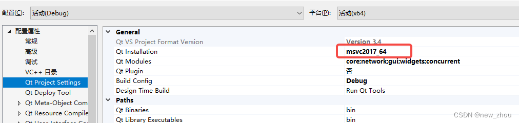 Vs2019 + QT error LNK2001: 无法解析的外部符号 “__declspec(dllimport) void __cdecl qt_assert(char const ...