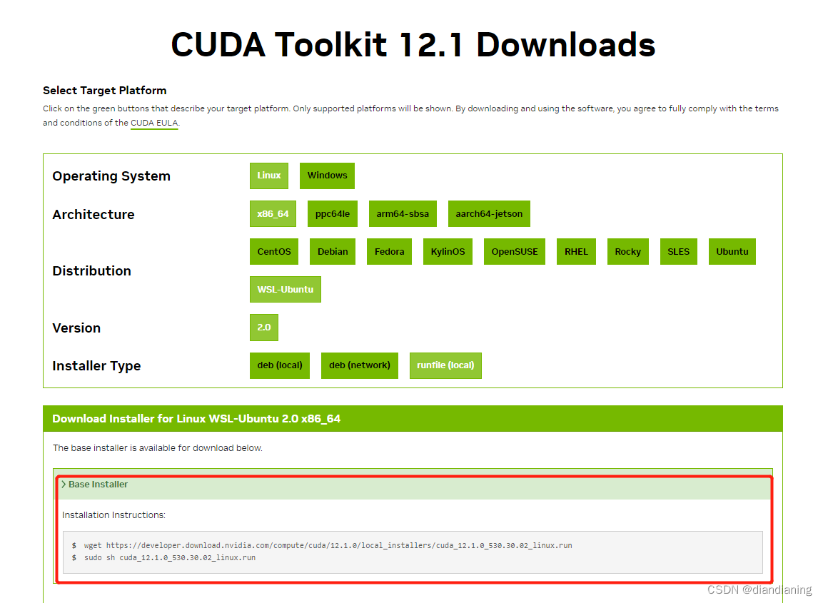 卸载CUDA11.8，安装CUDA12.1_cuda 12.1 安装-CSDN博客