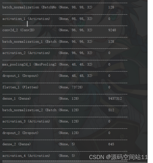 基于opencv + cnn + PIL的手势识别系统_pil cnn识别-CSDN博客