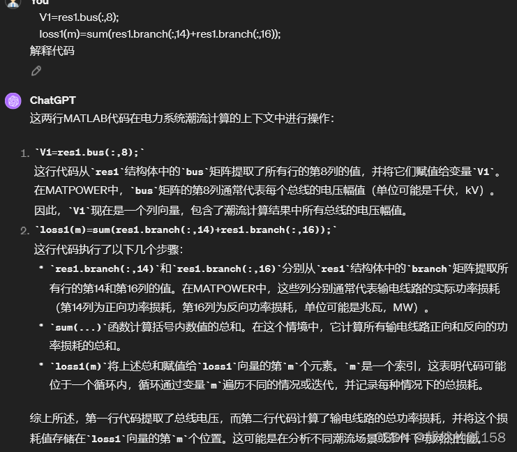 MATLAB潮流计算1_runpf函数-CSDN博客