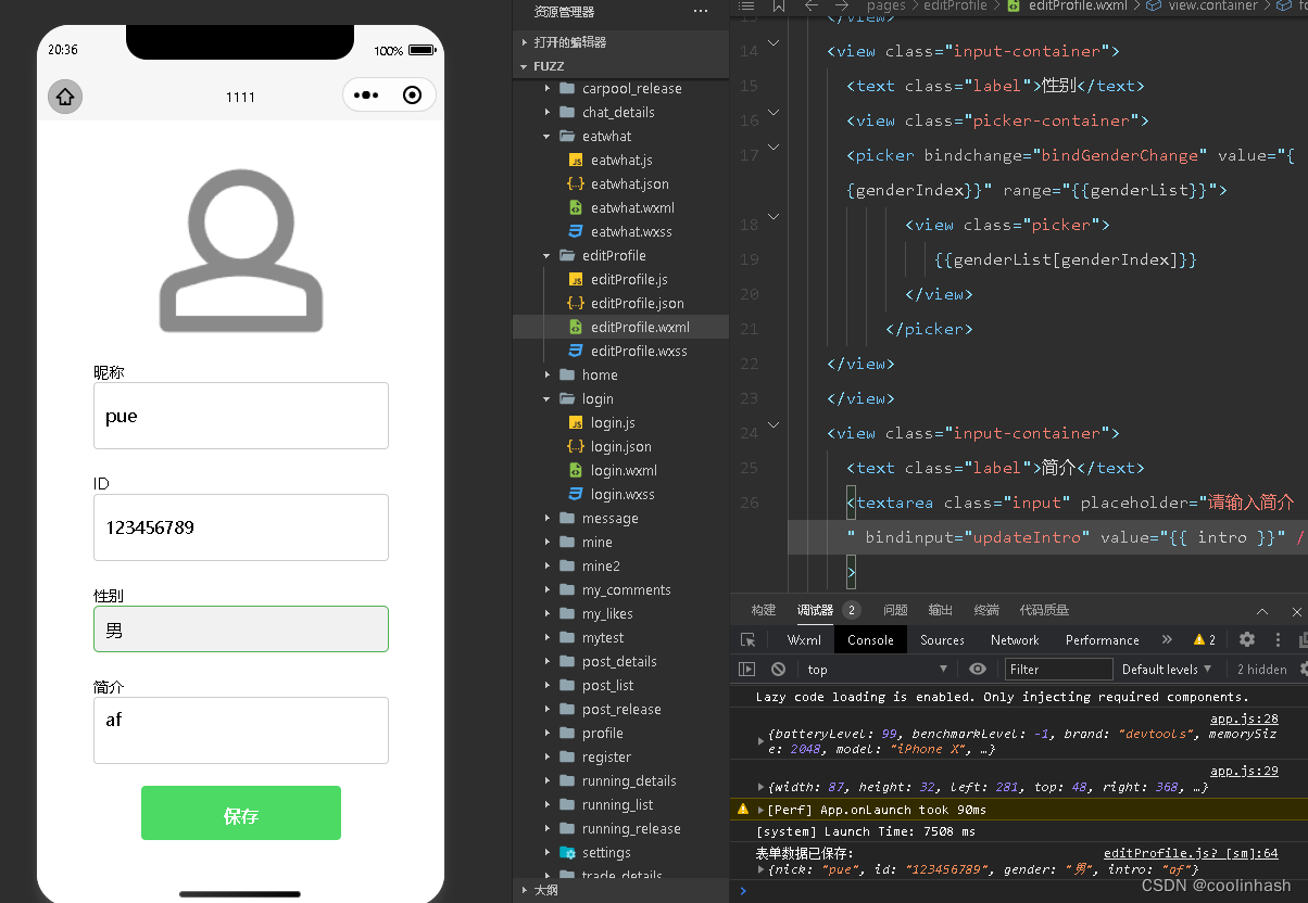 奇迹行者不吃牛肉——Alpha冲刺day9-CSDN社区