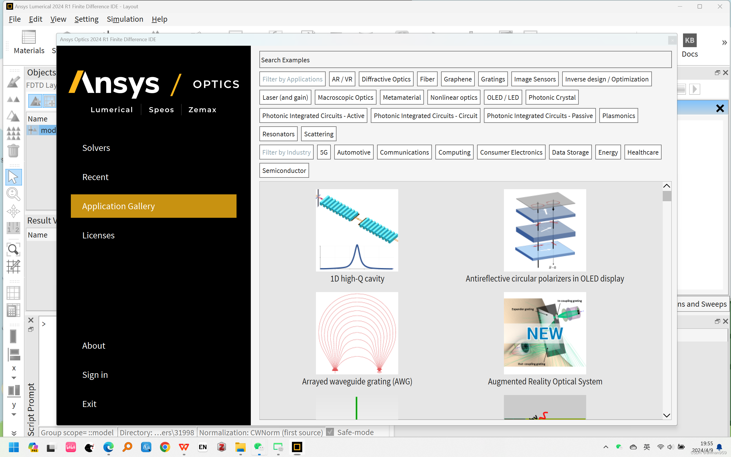 FlexNet Licensing: not running 原因和解决方法-CSDN博客