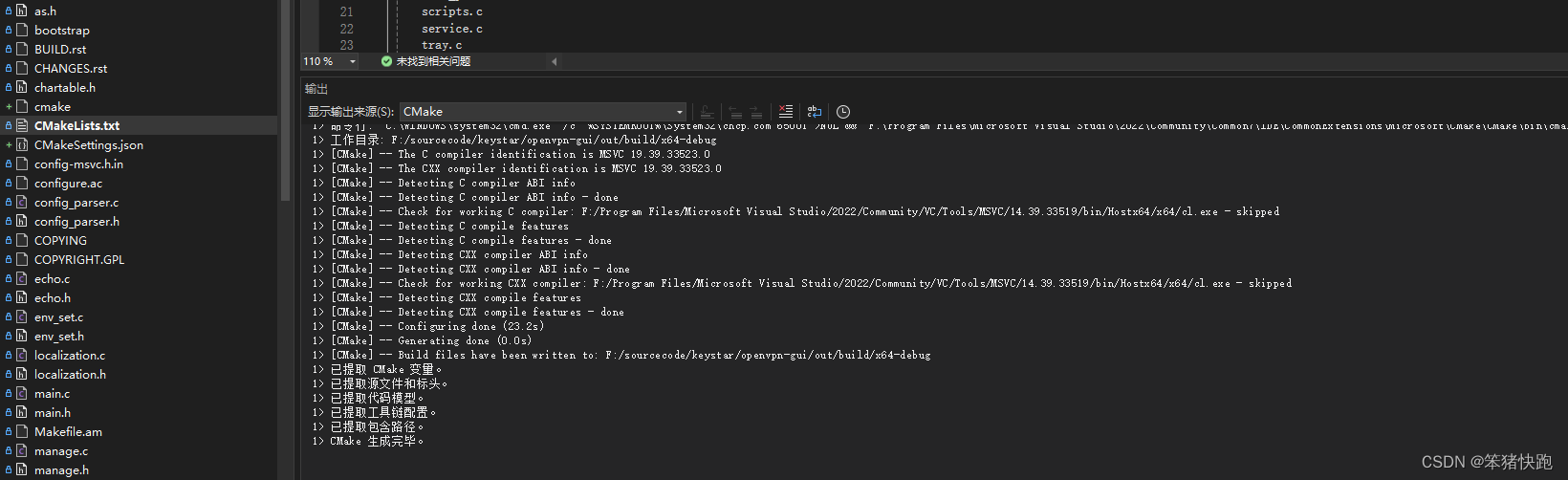 openvpn-GUI二次开发_openvz二次开发-CSDN博客