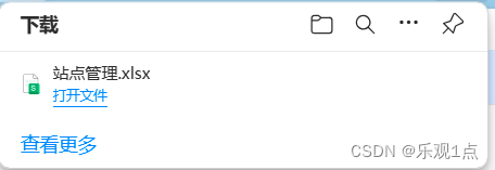使用springboot+vue+element-ui 实现 excel导出表格数据_element ui vue springboot 表格导出-CSDN博客