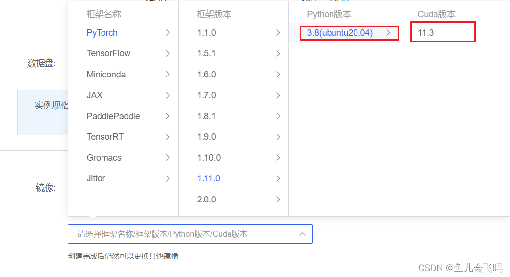 使用pyskl复现官方demo详细全流程-CSDN博客