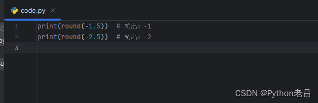 Python内置函数round详解 Round函数的基本用法 示例 Round函数的特性 使用场景 总结——《跟老吕学python编程》python中roundat函数的作用