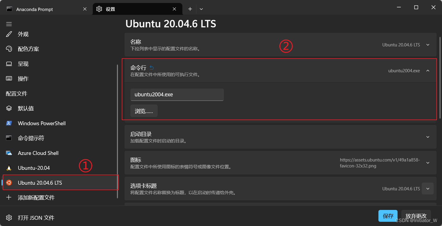 使用windows terminal 启动ubuntu[出现错误 2147942402 (0x80070002) (启动“ubuntu2004.exe”时)]，并且更改环境变量无法解决。成功 ...