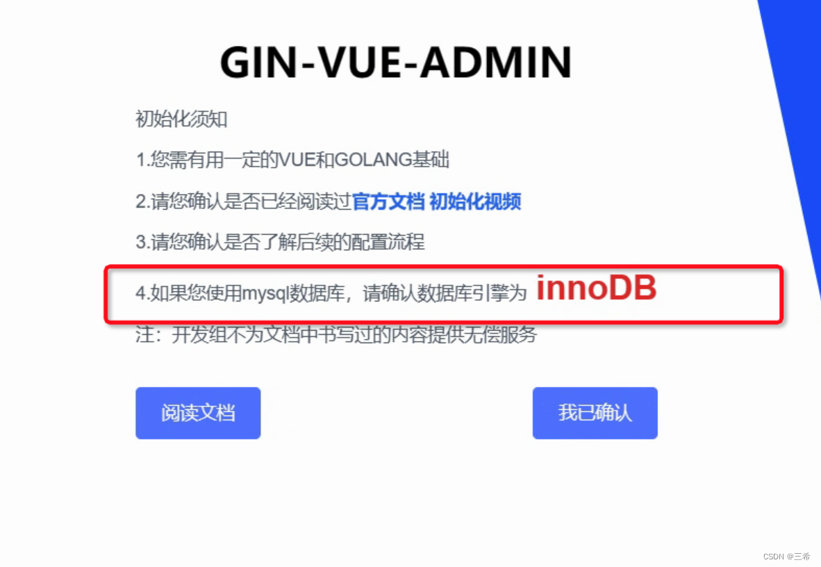 windows 安装go开发环境、并编译运行go-vue-admin_go windows 开发工具-CSDN博客
