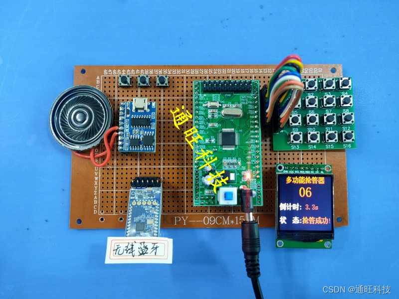 基于stm32单片机二维码条形码识别扫码枪分拣计数系统毕业设计181stm32 扫码器 Csdn博客