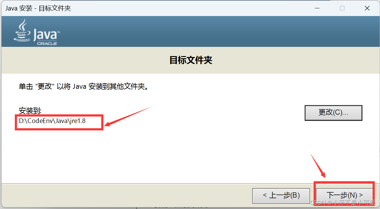 win11安装Java环境详细教程_win11 java环境配置-CSDN博客