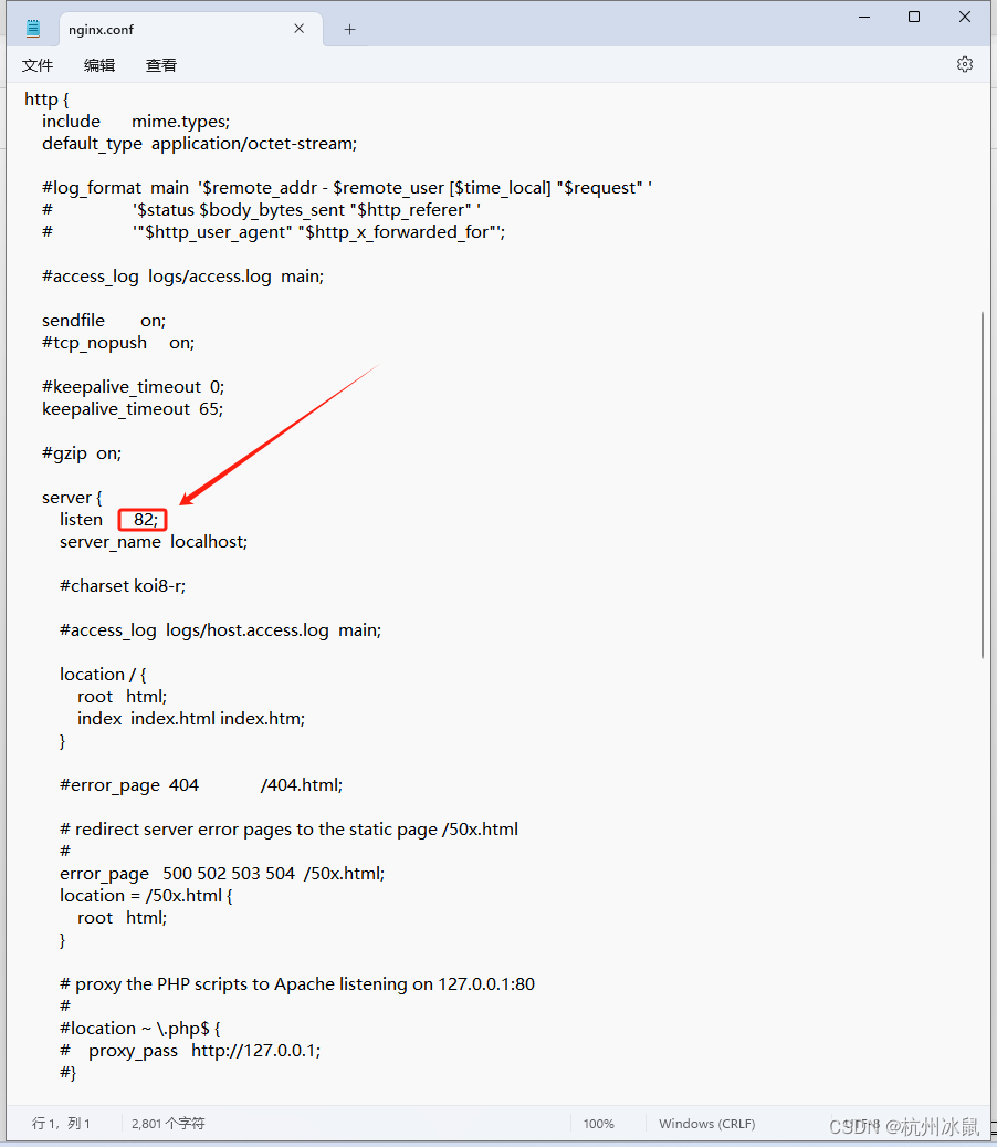 通过nginx转发映射端口支持tcp协议（各种数据库、服务）nginx 转发tcp Csdn博客