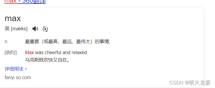 C++第6讲max和min函数_c++ min函数-CSDN博客