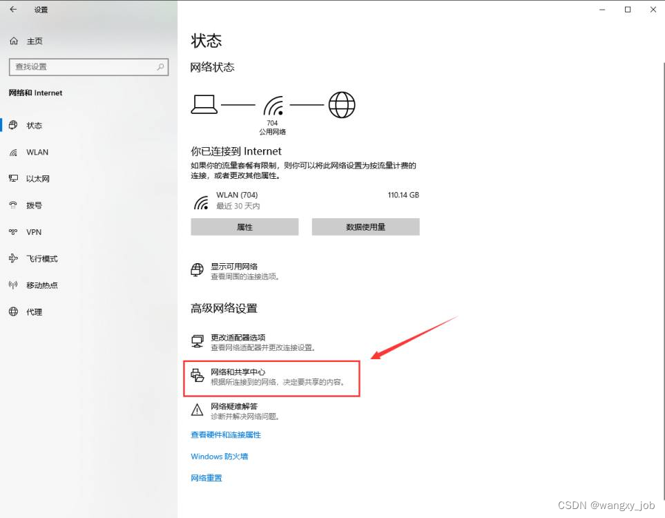 网站被劫持打不开？换个DNS试试！_119.29.29.99-CSDN博客