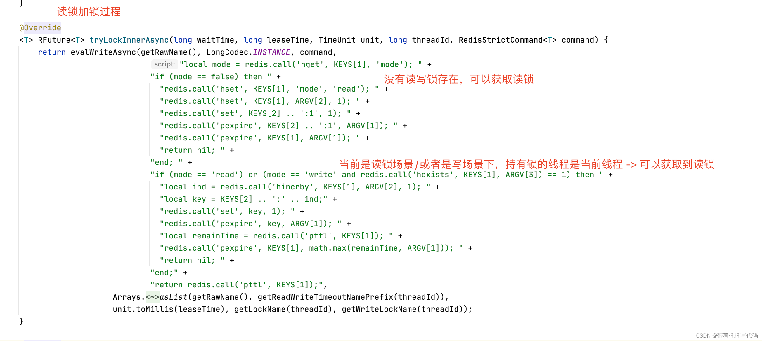 本地锁（reentrantLock）与分布式锁（reddison）的底层实现_redisson底层实现-CSDN博客