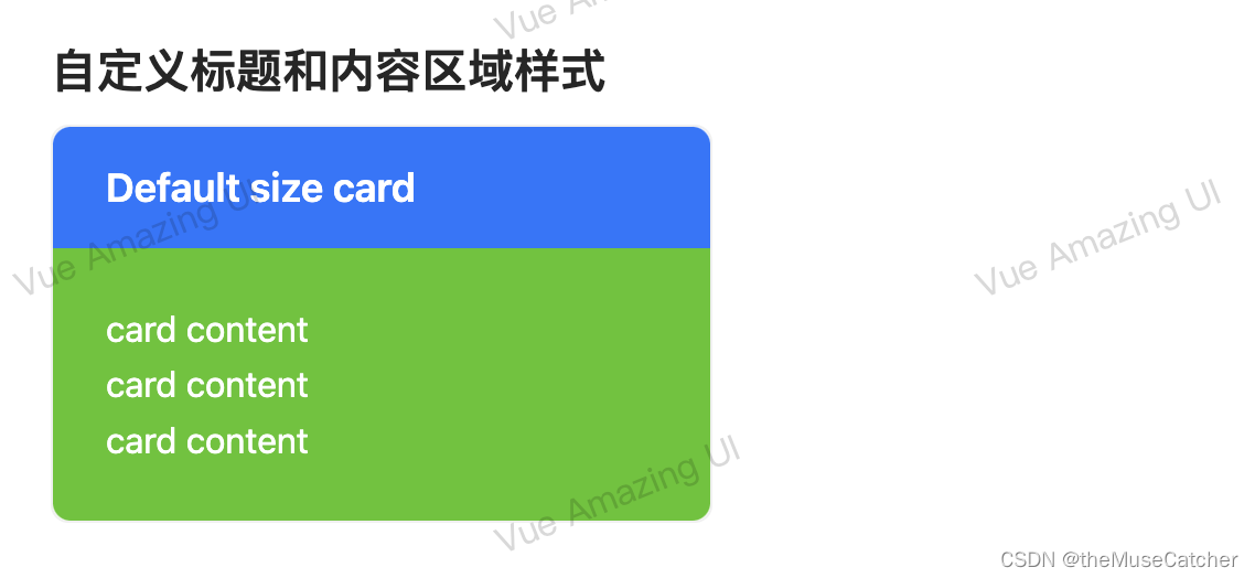 Vue3卡片（Card）_vue card-CSDN博客