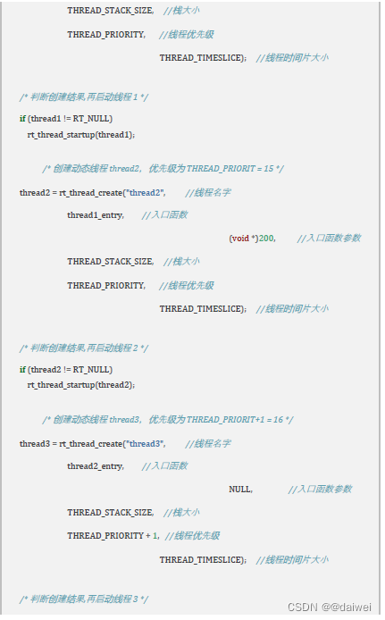深入探究RTOS的IPC机制——消息队列_rtos ipc-CSDN博客