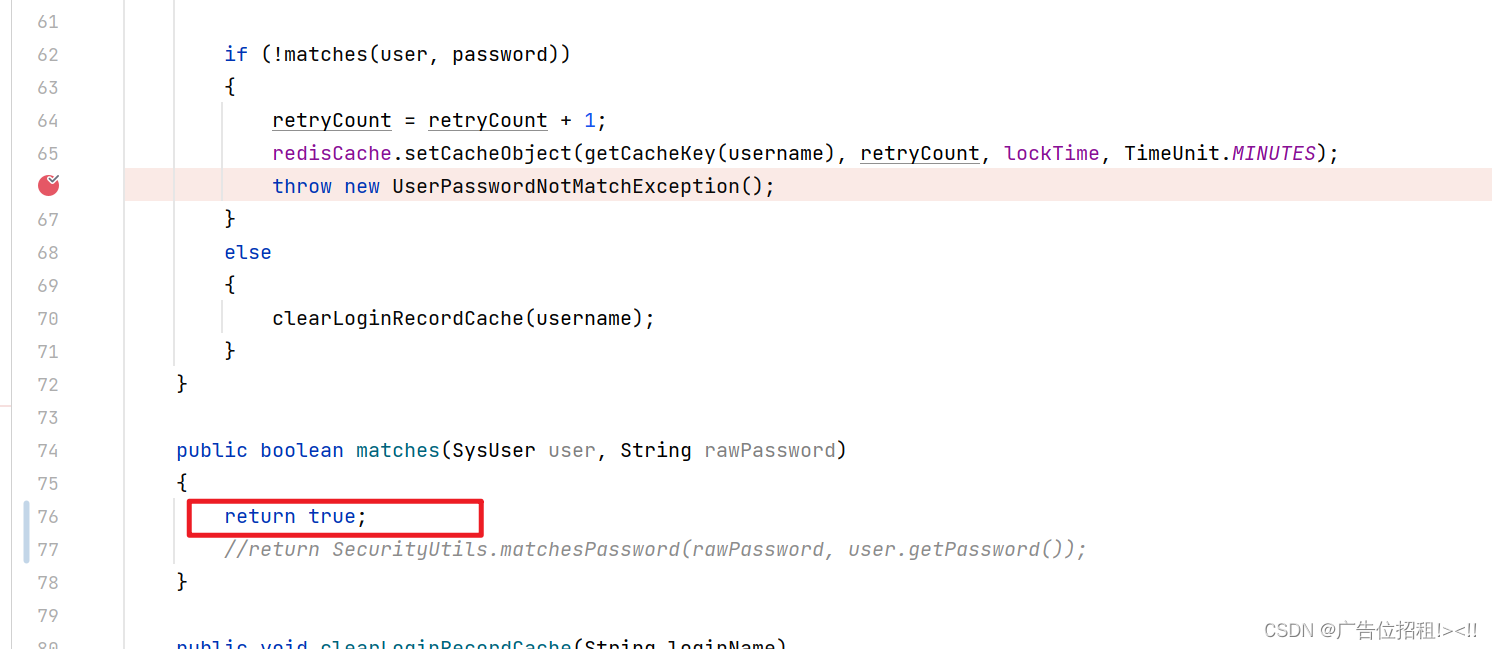 Spring Security报错：Bad credentials 若依微信小程序登录报错：（用户不存在/密码错误）_若依登录显示用户不存在-CSDN博客