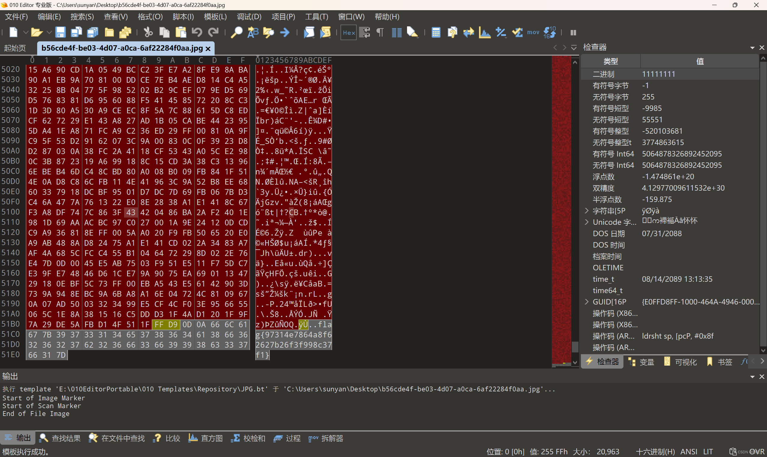BUUCTF-MISC-乌镇峰会种图-CSDN博客