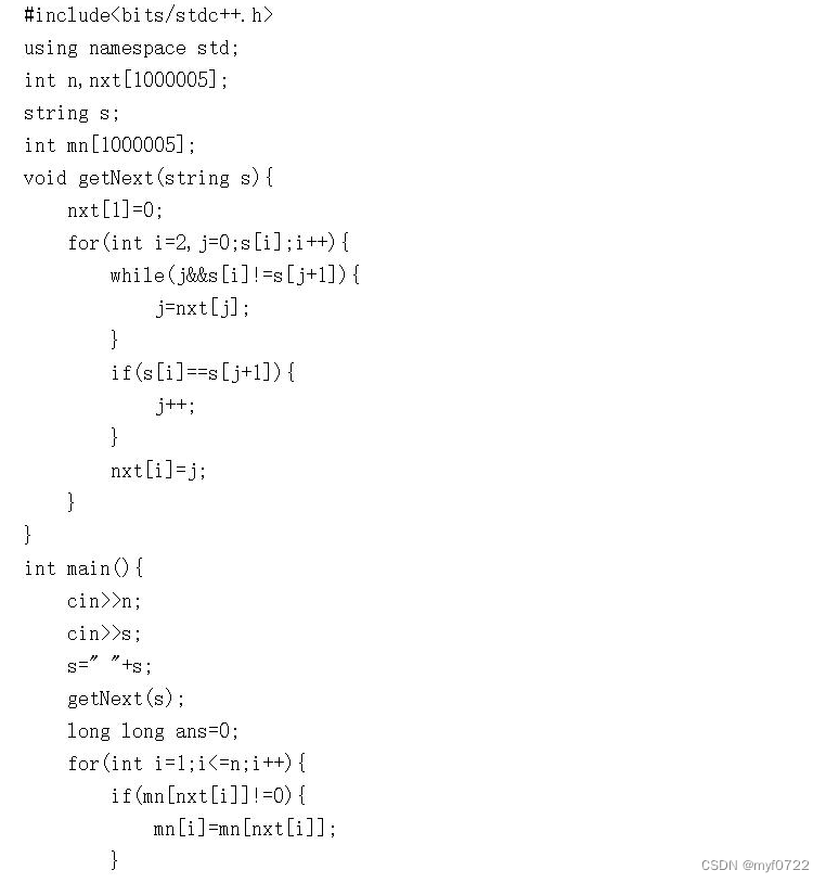 字符串算法习题分析 Csdn博客 5082