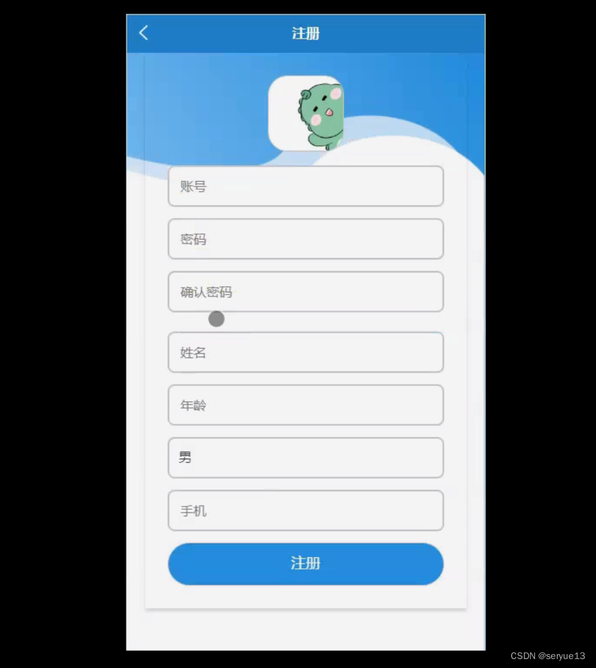 Java校园安保巡查系统毕设源码mysqllwjava 巡库系统设计 Csdn博客