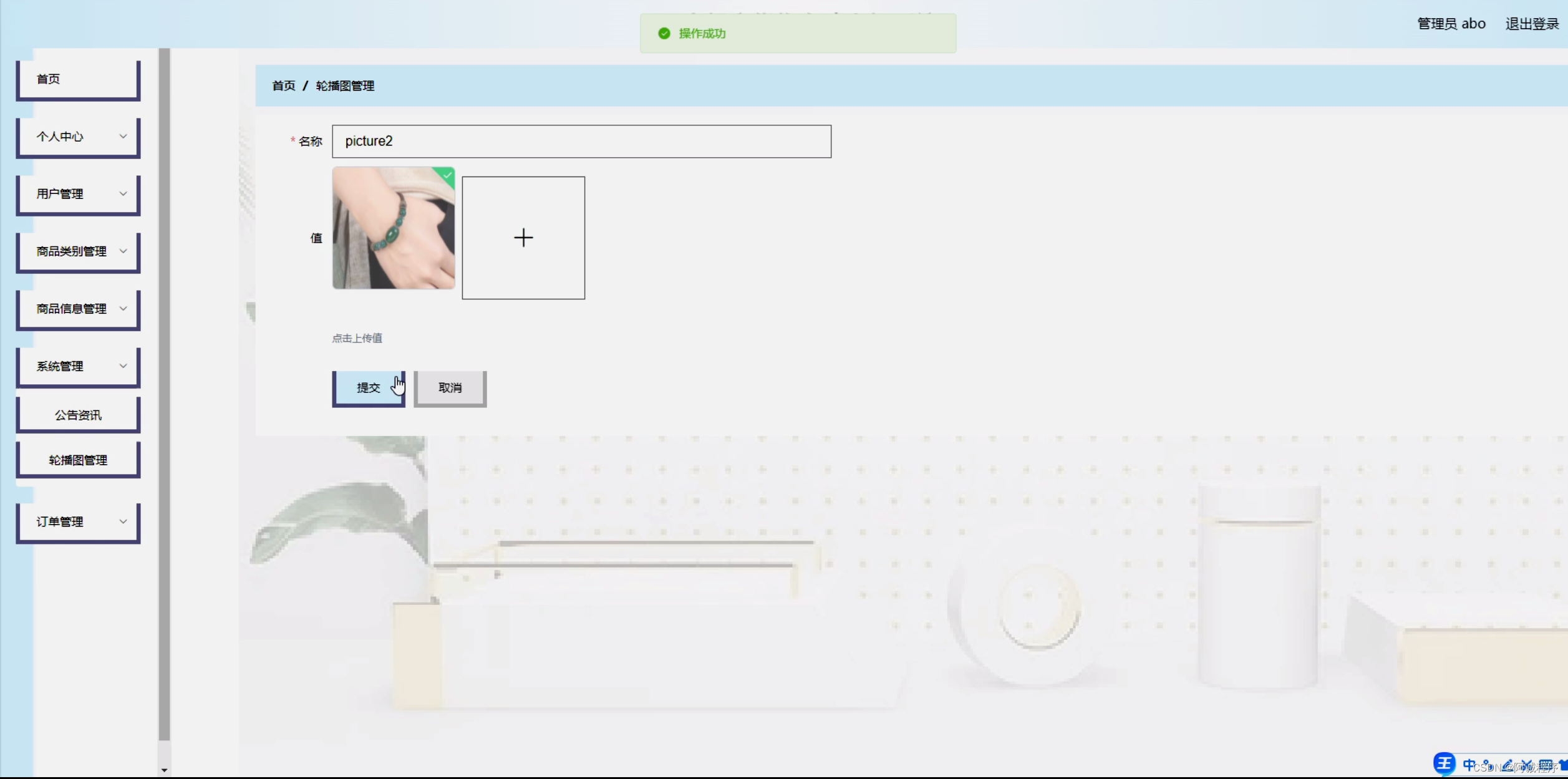 Java无人超市货物自动上架系统(毕设源码+mysql+lw)-CSDN博客