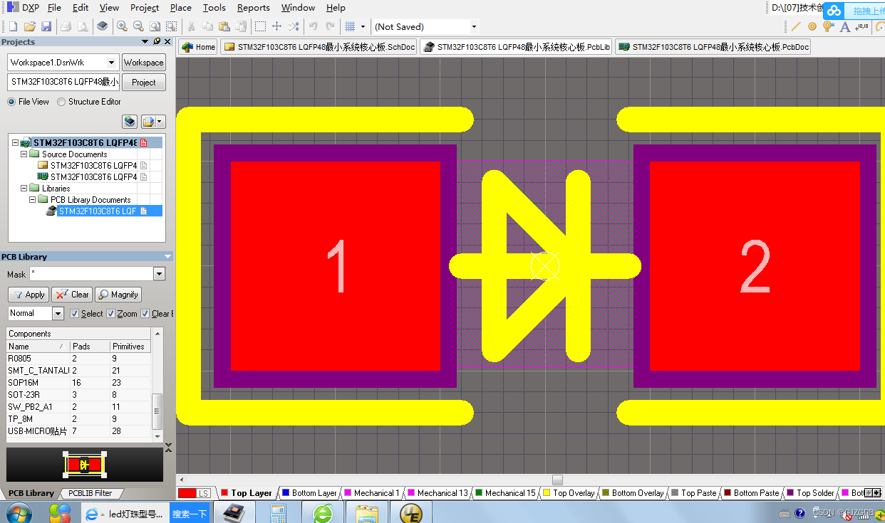 基于stm32f103c8t6芯片 Lqfp48最小系统核心板硬件（原理图pcb）工程文件ad09设计的工程文件stm32f103c8t6最小系统文件 Csdn博客