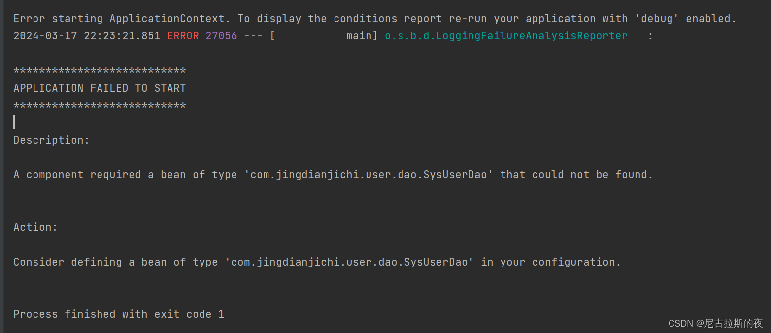 Springboot 启动报错 Springboot启动报错 Csdn博客