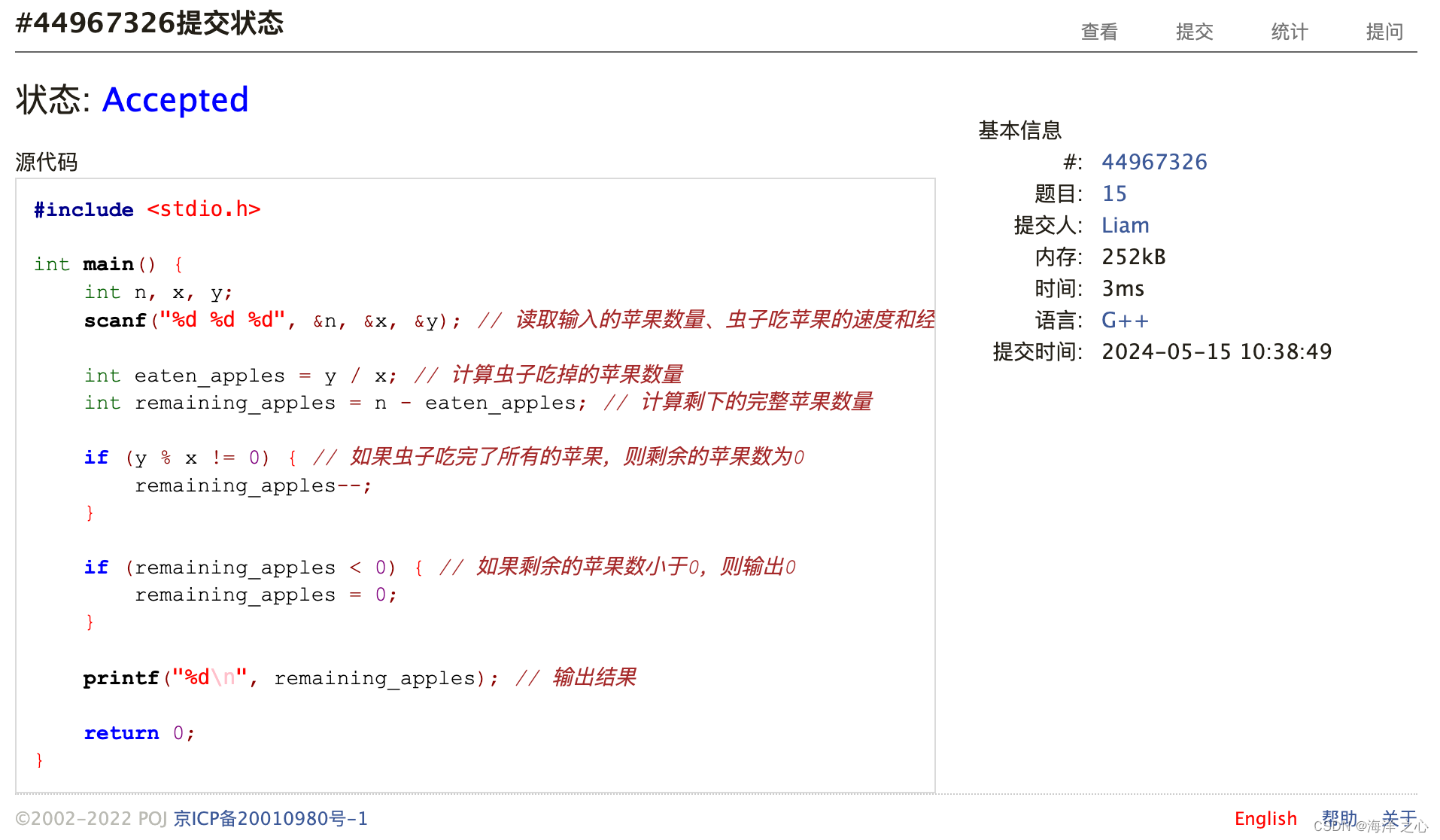 【OpenJudge题集】编程基础之算术表达式与顺序执行（十五）苹果和虫子-CSDN博客