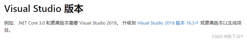 Visual Studio --- NETSDK版本报错的解决方法_vs更改项目的netsdk版本-CSDN博客