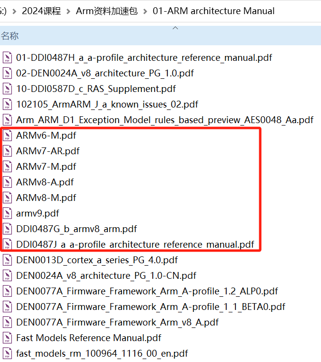 【更新】Arm文档资料加油包-CSDN博客