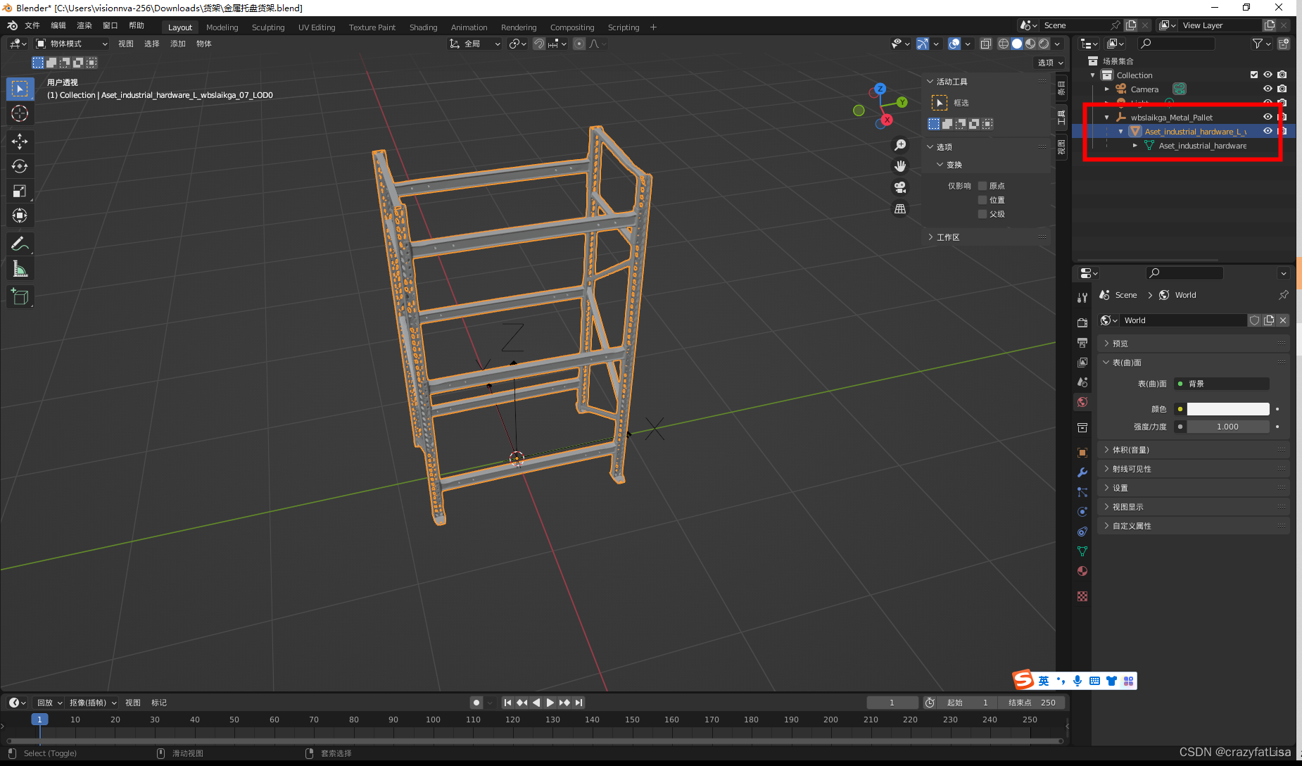 如何使用blender将stl转为obj_stl转obj-CSDN博客