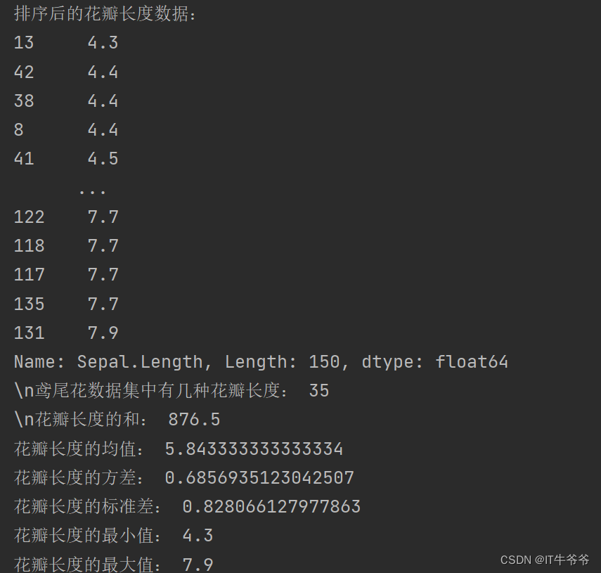 Python数据分析和可视化【2】鸢尾花数据分析py鸢尾花实现数据收集 Csdn博客