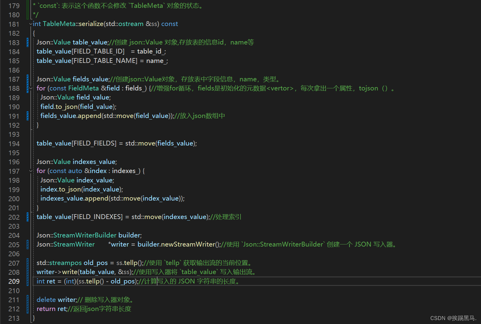 miniob数据库内核create_table()源码分析_数据库内核源代码-CSDN博客