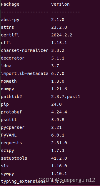 Ubuntu22.04安装教程&基于华为Ascend AI处理器的om模型atc转换环境安装_ubuntu安装atc工具-CSDN博客