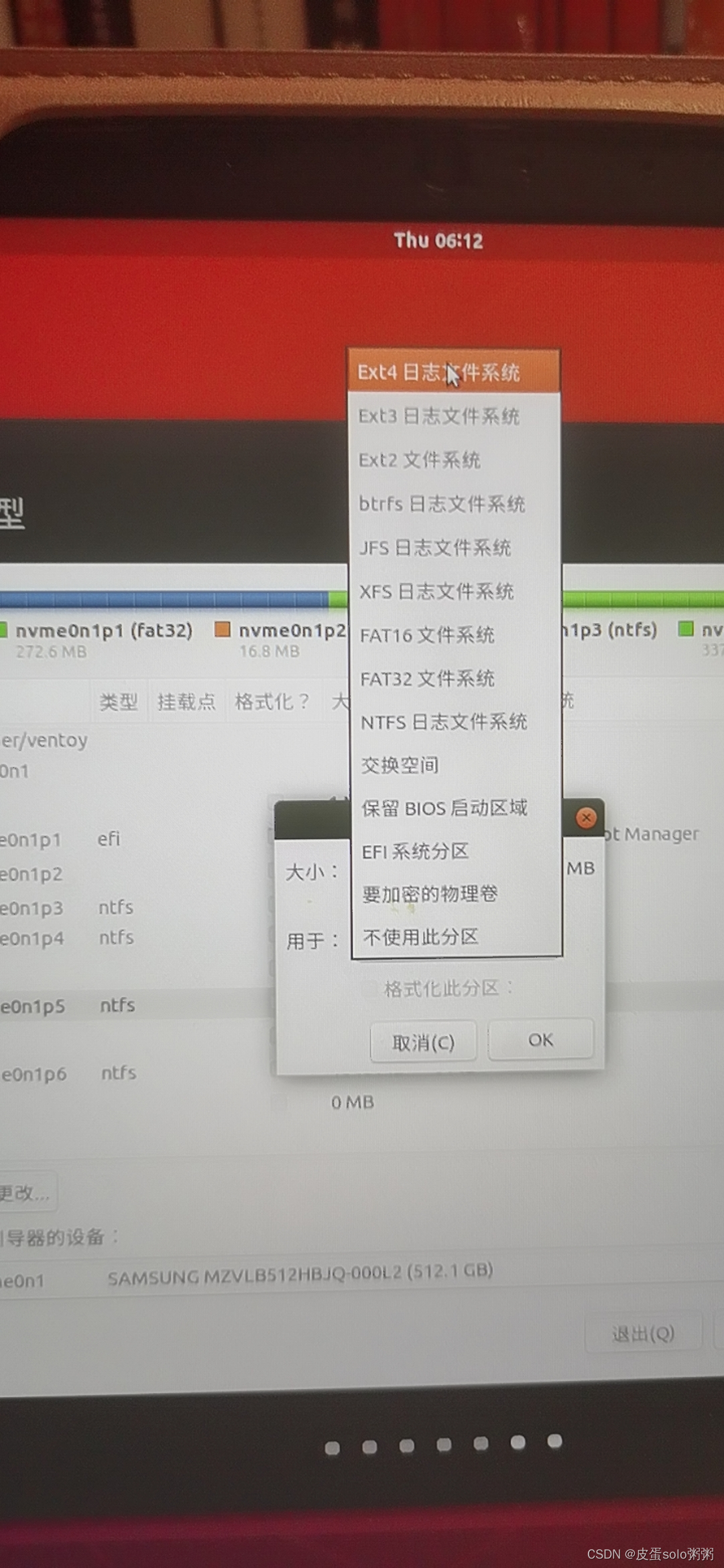 在已有windows系统下安装linux双系统方法记录备份已安装windows如何再安装linux双系统 Csdn博客