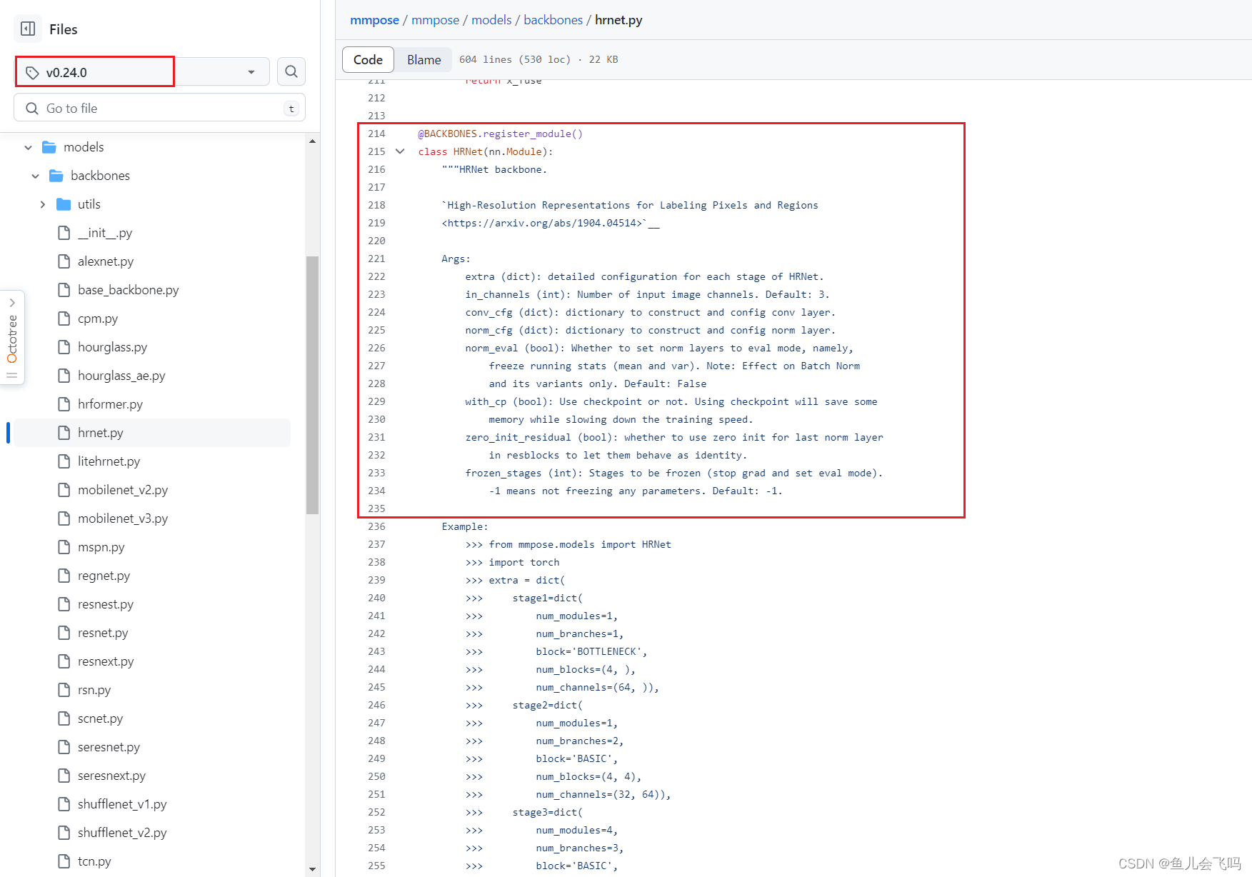 type=‘HRNet‘在哪定义的？-CSDN博客