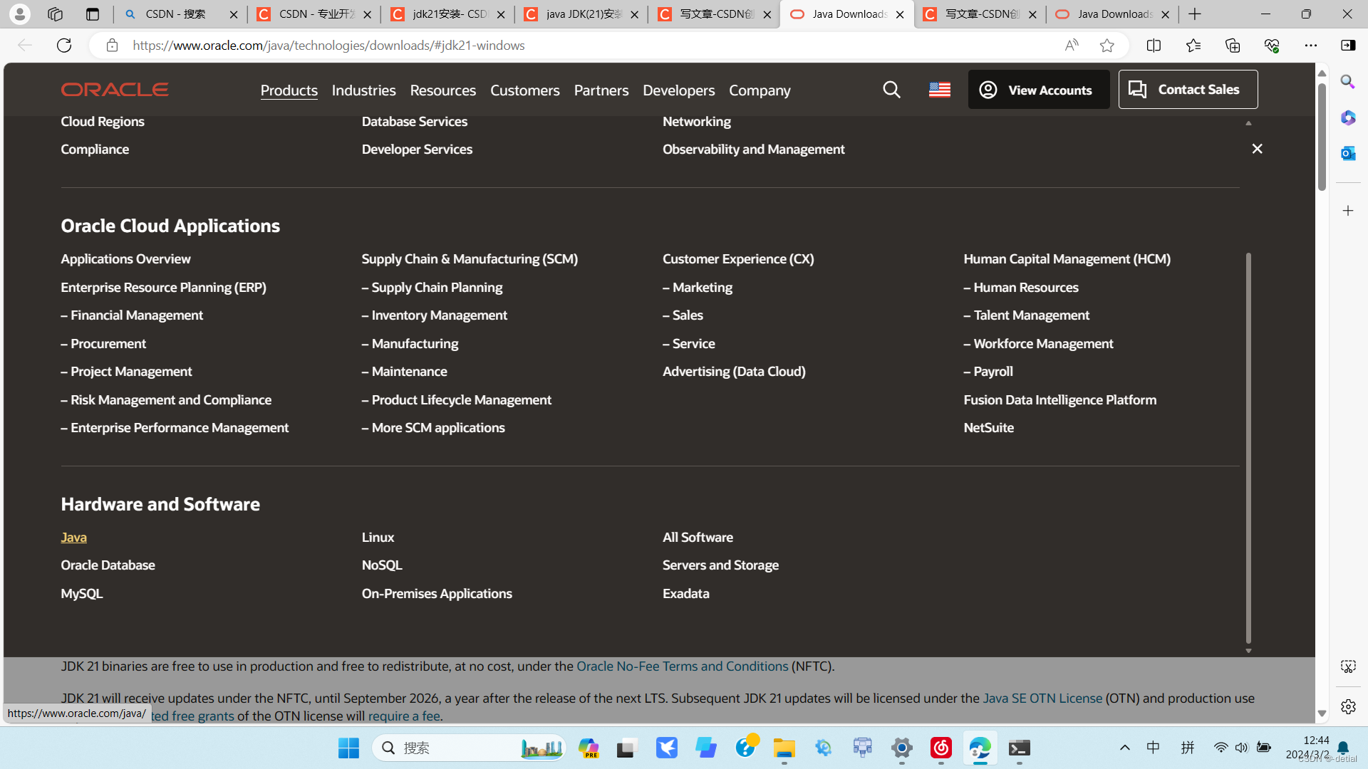 如何下载jdk21_jdk21下载-CSDN博客