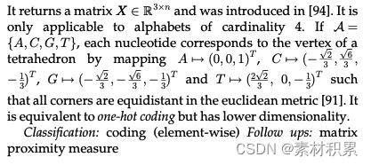 综述 2022-IEEE-TCBB：alignment free sequence comparison_ieee tcbb影响因子 2023 ...