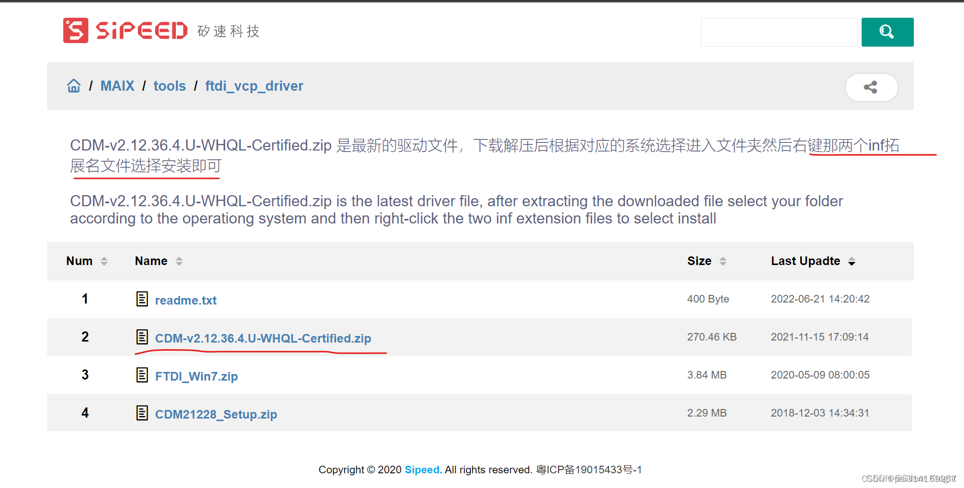 k210初学笔记_k210入门-CSDN博客