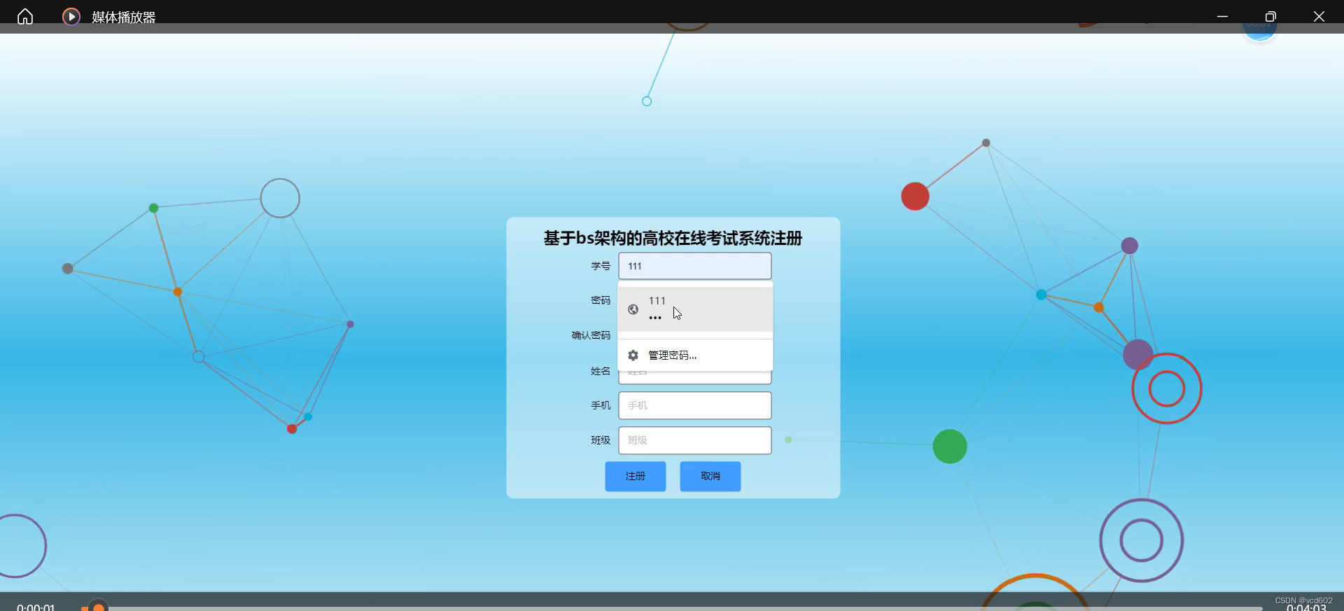 ssm/php/node/python基于bs架构的高校在线考试系统(源码+mysql+文档)_在线考试使用静态页面还是动态页面-CSDN博客