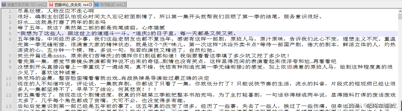 【python学习】网络爬虫 制作词云图python爬取网页生成词云简单案例 Csdn博客 