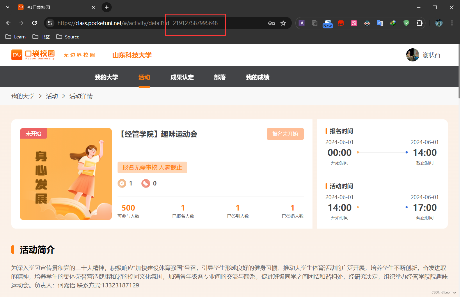 pu简略教程-CSDN博客