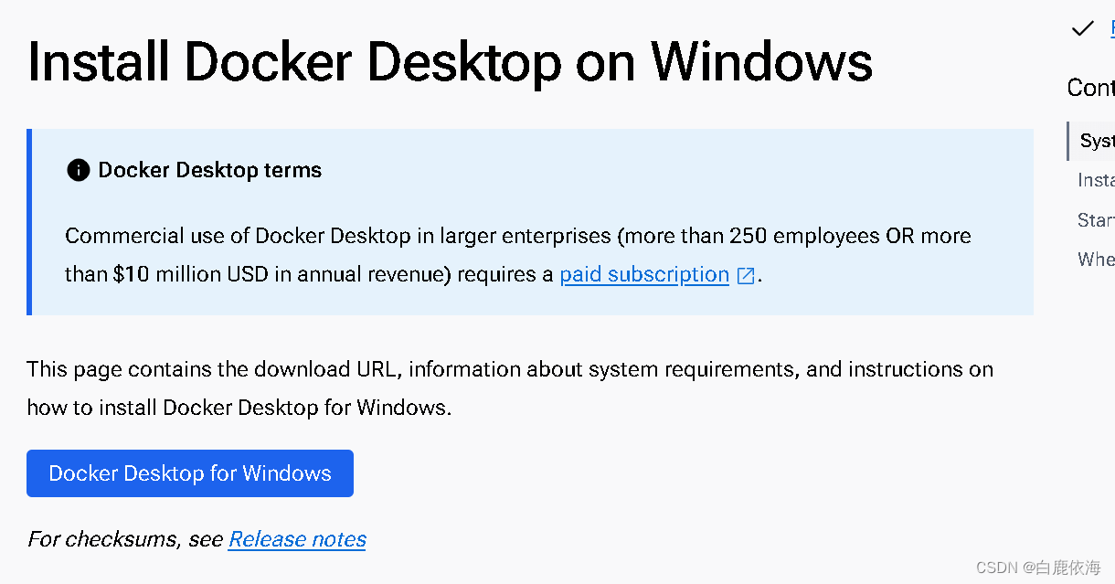 win11下安装opengauss(Docker)_opengauss windows版-CSDN博客