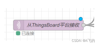 ChirpStack+NodeRed+Thingsboard+树莓派实现LoraWAN节点MQTT上下行数据通信，手把手呈现整个过程（五）_chirpstack 对接 thingsboard ...